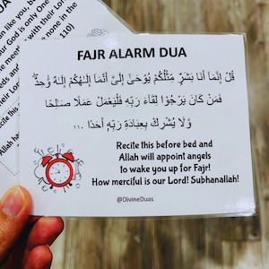 Fajr Alarm Dua Prayer Card, Dua to Wake up for Fajr, Quranic Dua, Subh ...