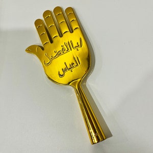 Alam Shia Panja Gold, Ya Abbas Panja, Shia Islam Home Decor, Wedding ...