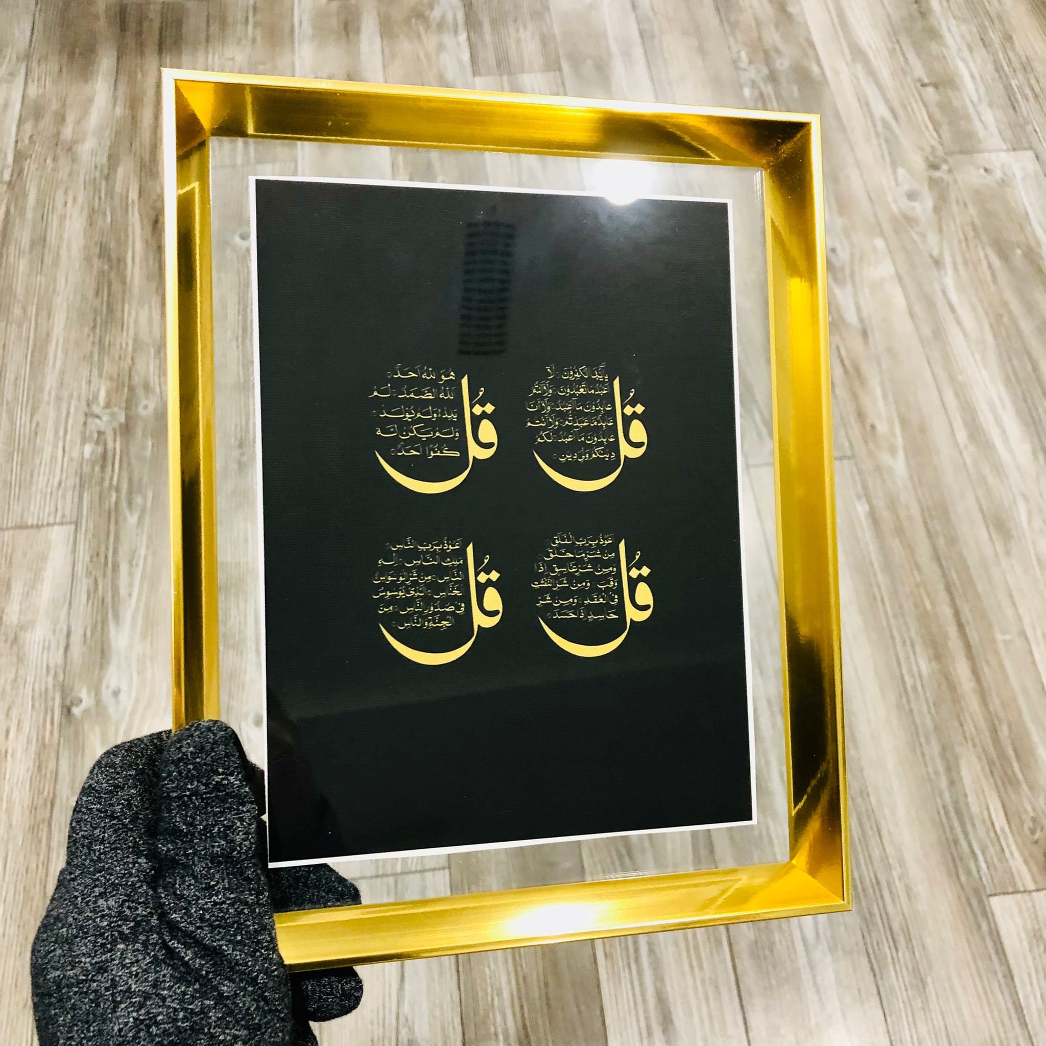 Four Qul Quran Arabic Calligraphy Black and Gold Framed Canvas - Etsy
