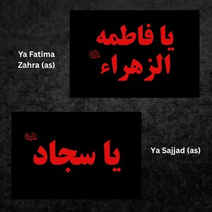 Ya Hussain Banners Muharram Flag Wall Black Decor Ya Sakina Ashura ...