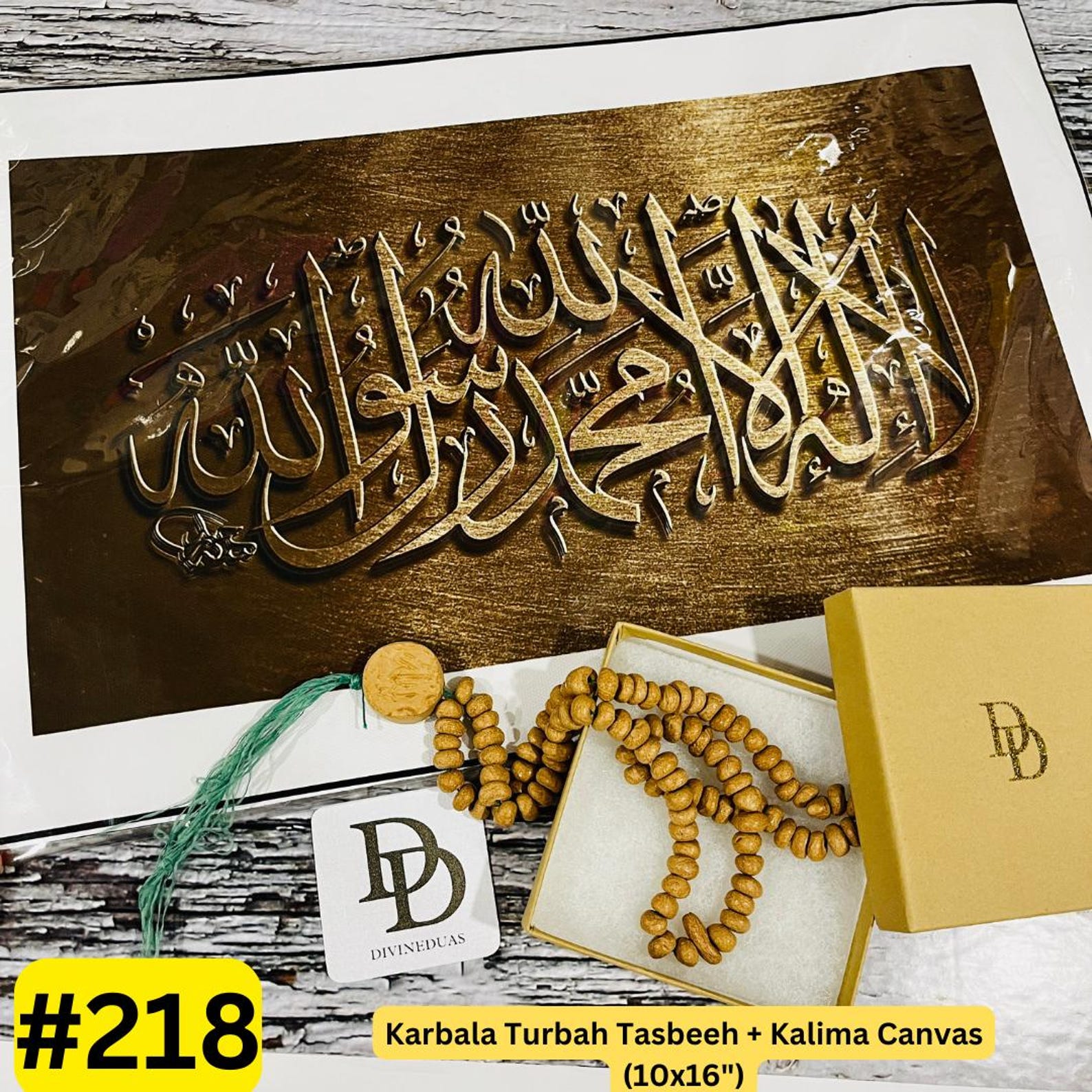 Karbala Made Soil Turbah Mohr Tasbeeh Shia Gift Set Surah Falaq Wall ...