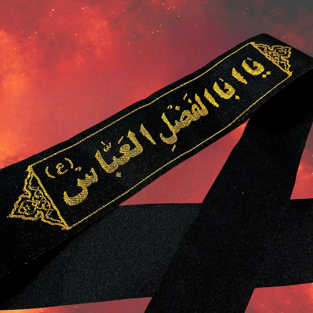 Muharram Karbala Banner Ya Abbas Ashura Arabic Azadari Headband, Black ...