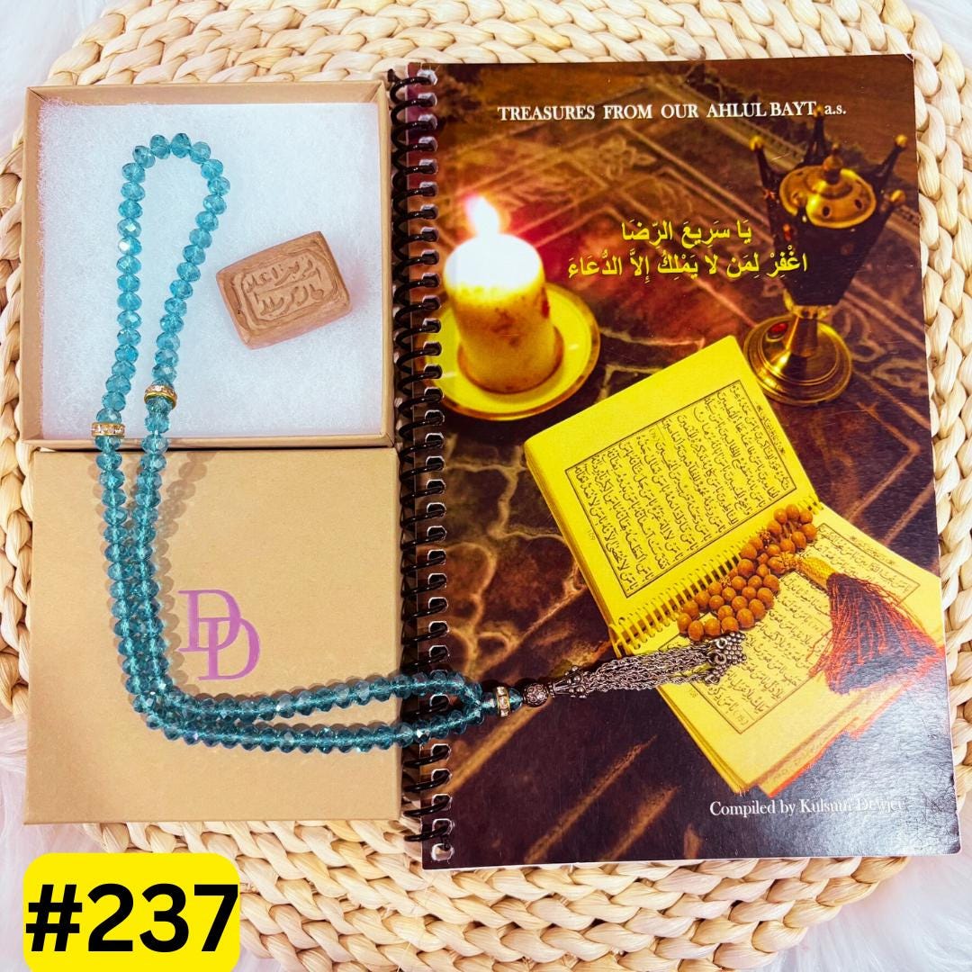Karbala Turbah Giftset With Tasbeeh and Duas Amaal Book for Daily ...