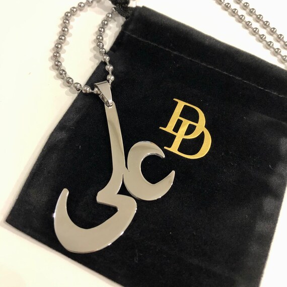 Ya Ali Pendant Silver Necklace Imam Ali Ibn Abi Talib علي Ya - Etsy