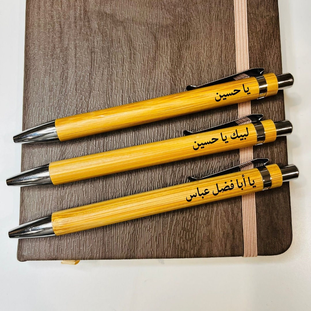 Labbaik Ya Hussain Wooden Engraved Pen, Muharram Gift for Shia Islam ...