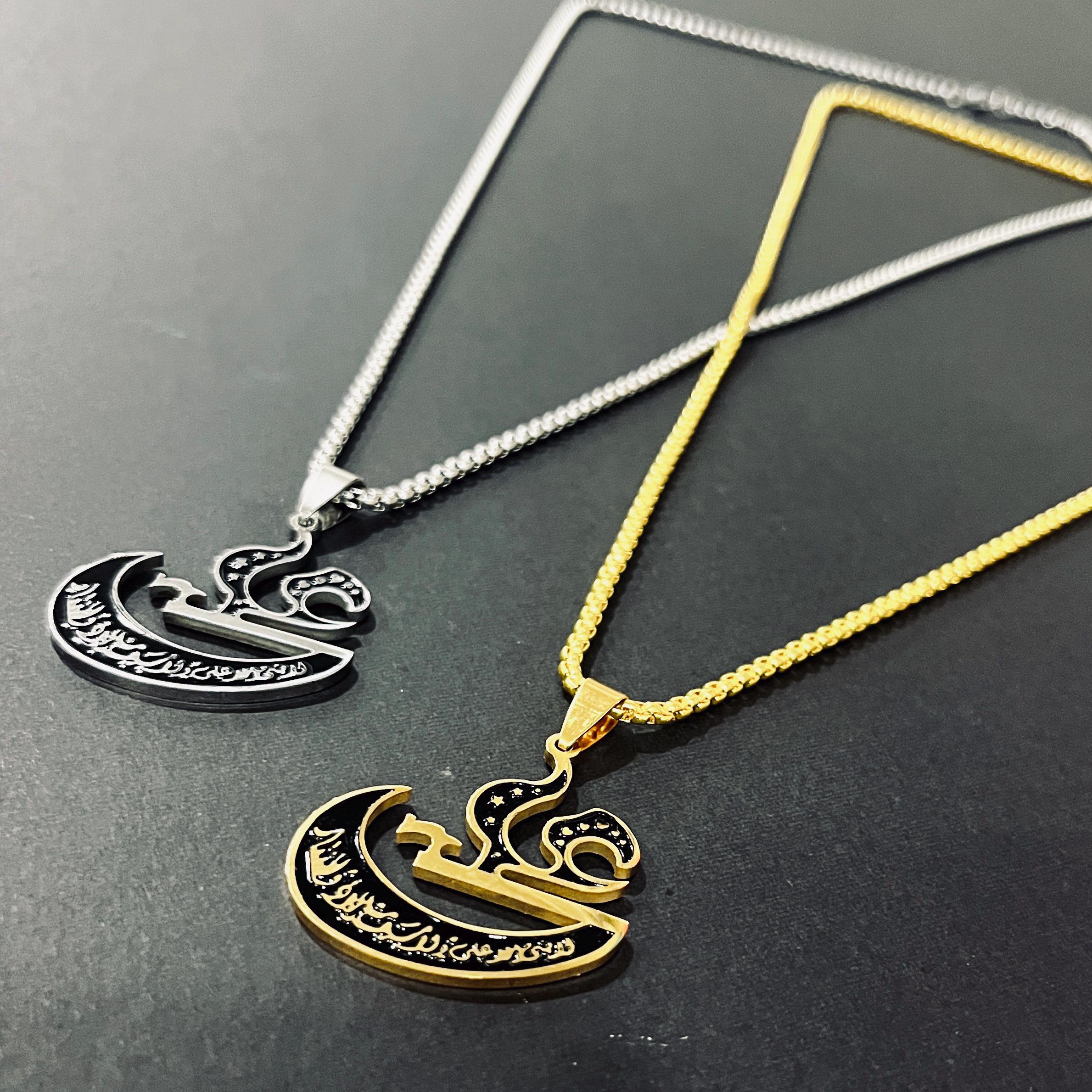 Ya Ali Pendant Gold Necklace, Imam Ali Ibn Abi Talib علي, Ya Ali Madad ...
