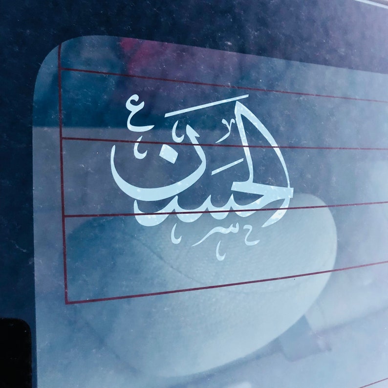 Ya Hussain Car Vinyl, Ya Hussain Car Sticker, Ya Hussain Car Decal, Ya ...