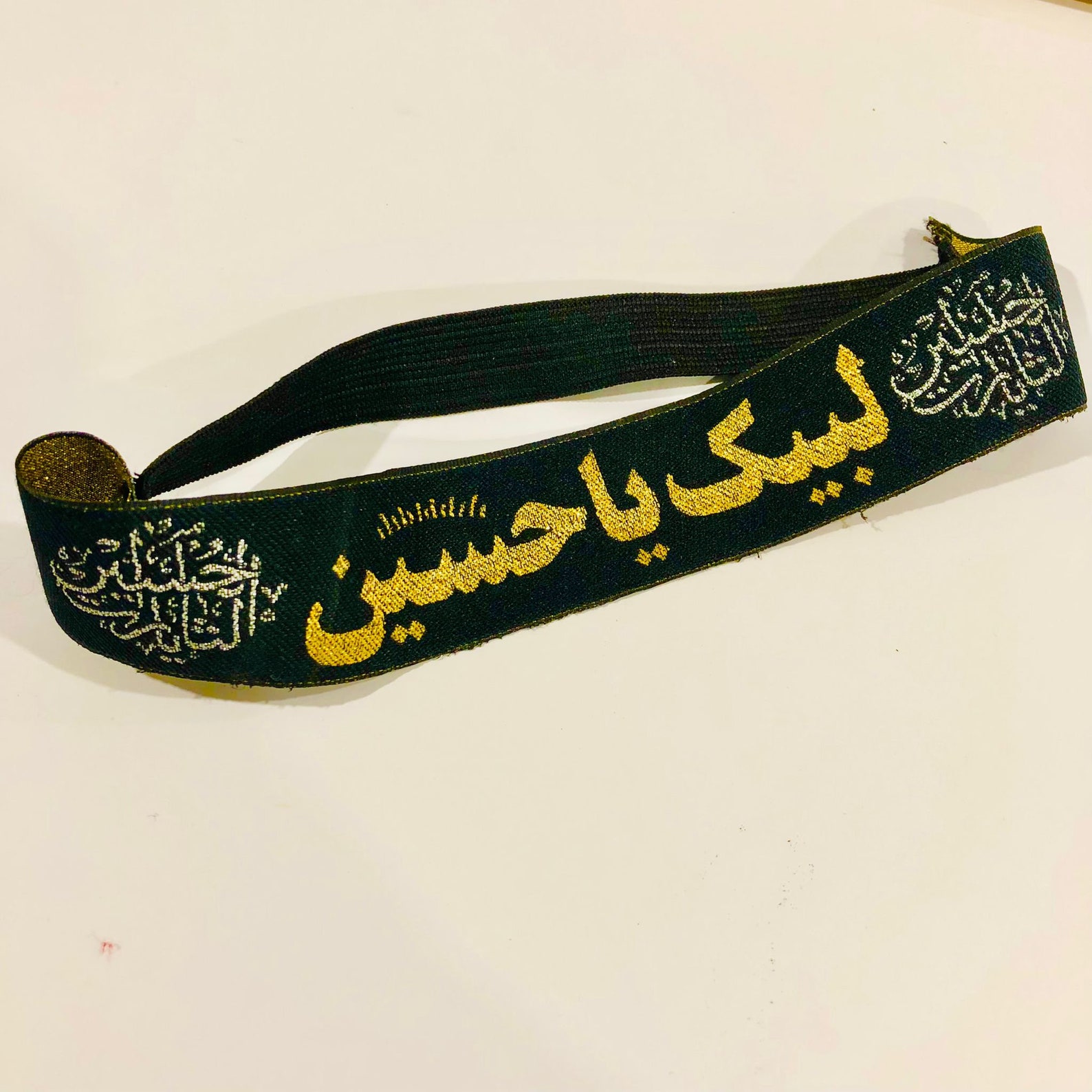 Azadari Muharram Karbala Banner Ya Aba Abdillah Hussain Ashura - Etsy