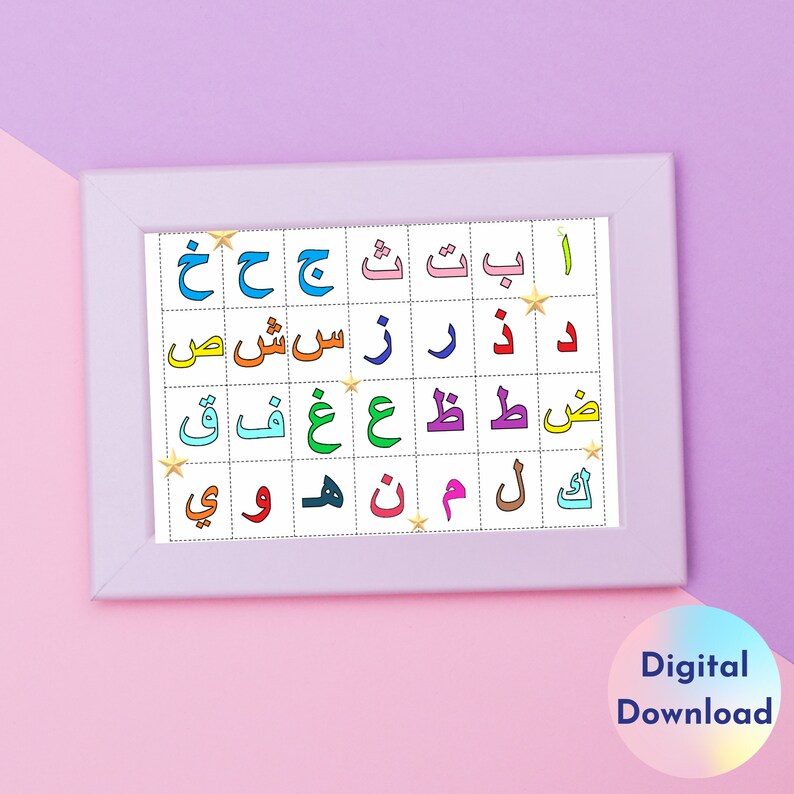 Arabic Alphabet Mat Alif Baa Taa Table Mat Arabic Numerals | Etsy