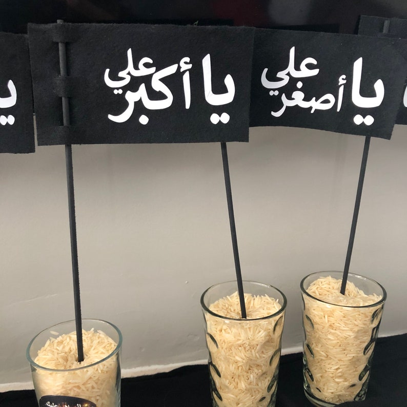 Muharram Flags Shaheede Karbala Flags Shohada Karbala Flags | Etsy