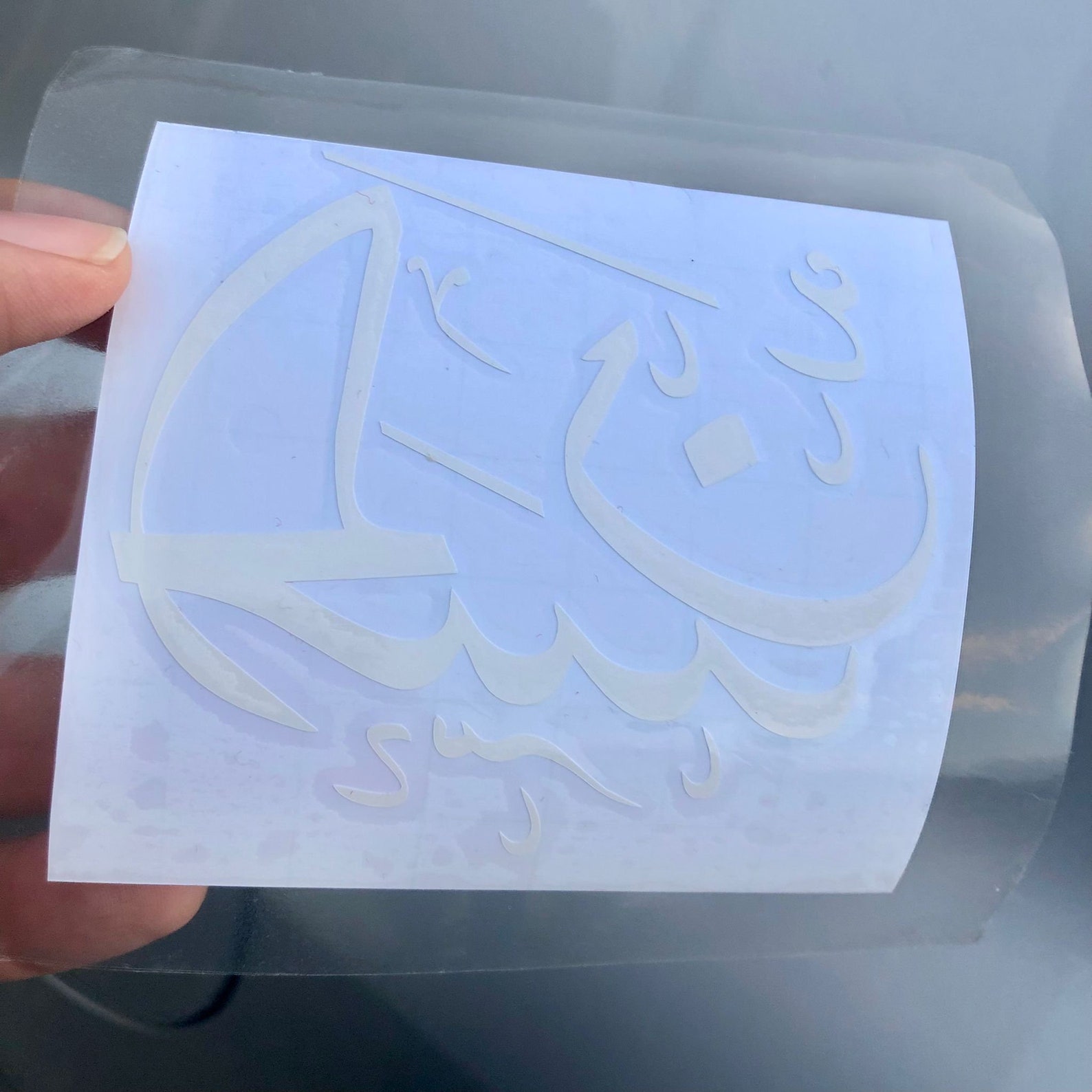 Ya Hussain Car Vinyl Ya Hussain Car Sticker Ya Hussain Car | Etsy