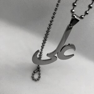 Ya Ali Pendant Silver Necklace, Imam Ali Ibn Abi Talib علي, Ya Ali ...