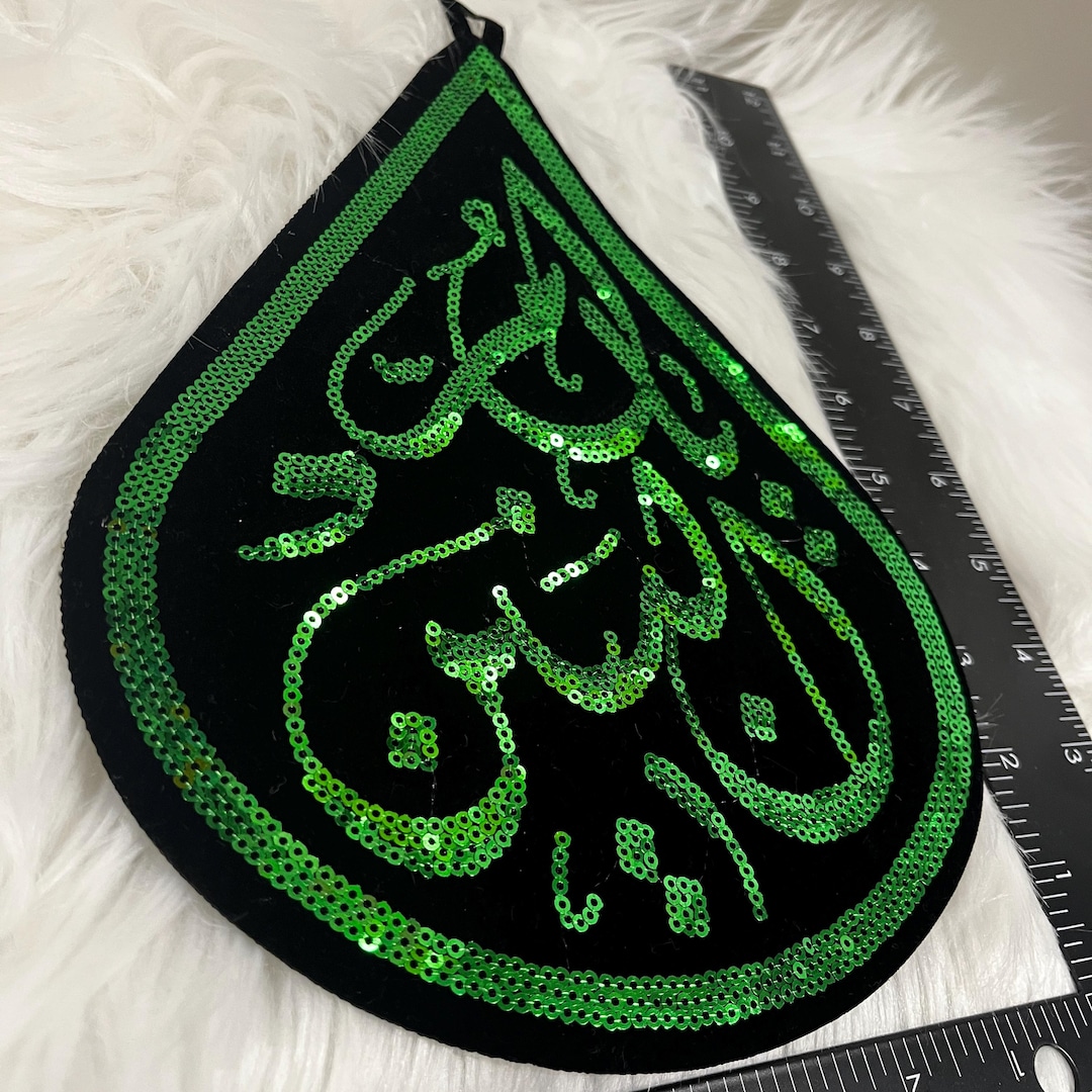 Ummul Banin Wall Hanging Banner for Muharram Azadari Majlis, Karbala ...