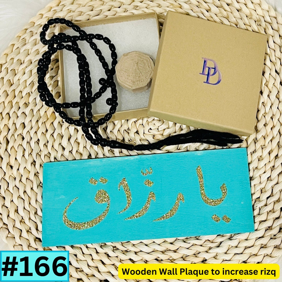 Karbala Made Soil Turbah Mohr and Tasbeeh Gift Set, Original Made in ...