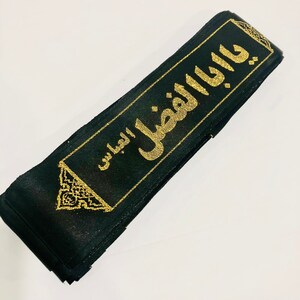 Muharram Karbala Banner Ya Abbas Ashura Arabic Azadari Headband, Black ...