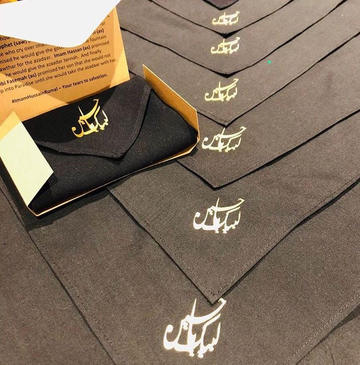 Imam Hussain Rumal Handkerchief, Ya Fatima Ya Abbas, Panjatan Ahlulbayt ...