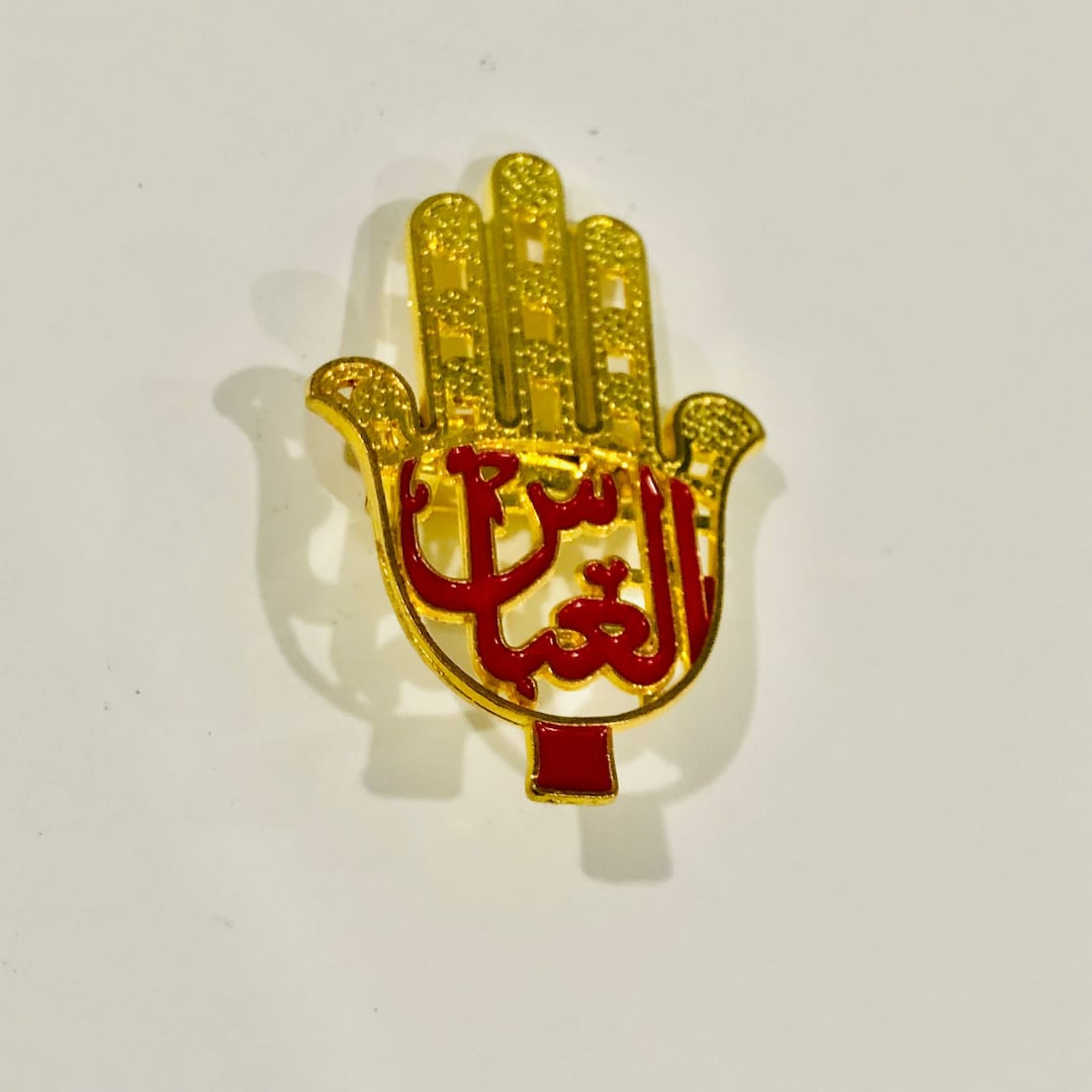 Islamic Pins Ya Hussain Karbala Pins Ya Ali Shia Enamel - Etsy