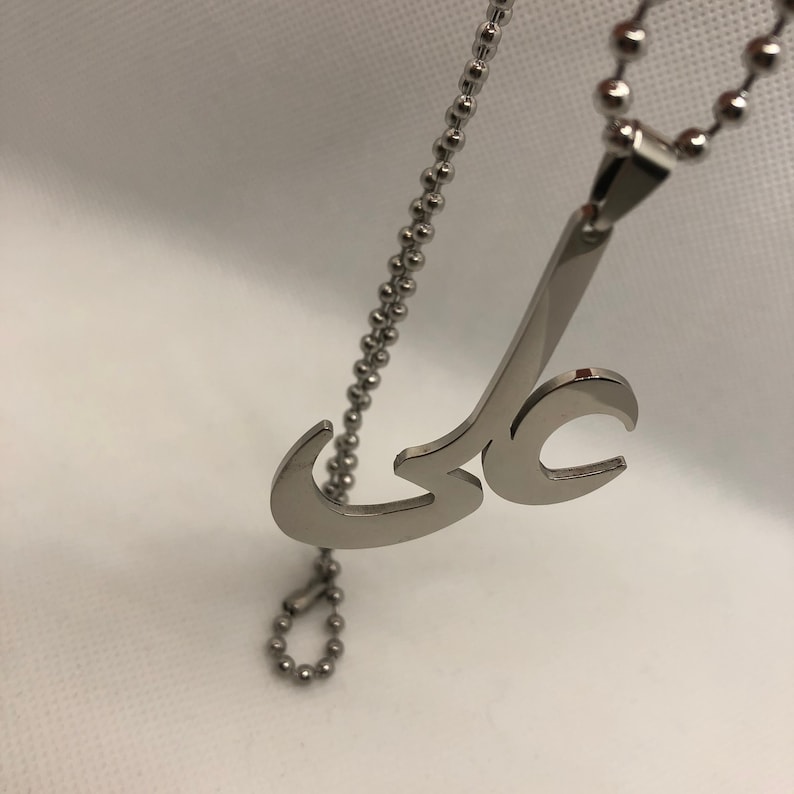 Ya Ali Pendant Silver Necklace Imam Ali Ibn Abi Talib علي Ya - Etsy