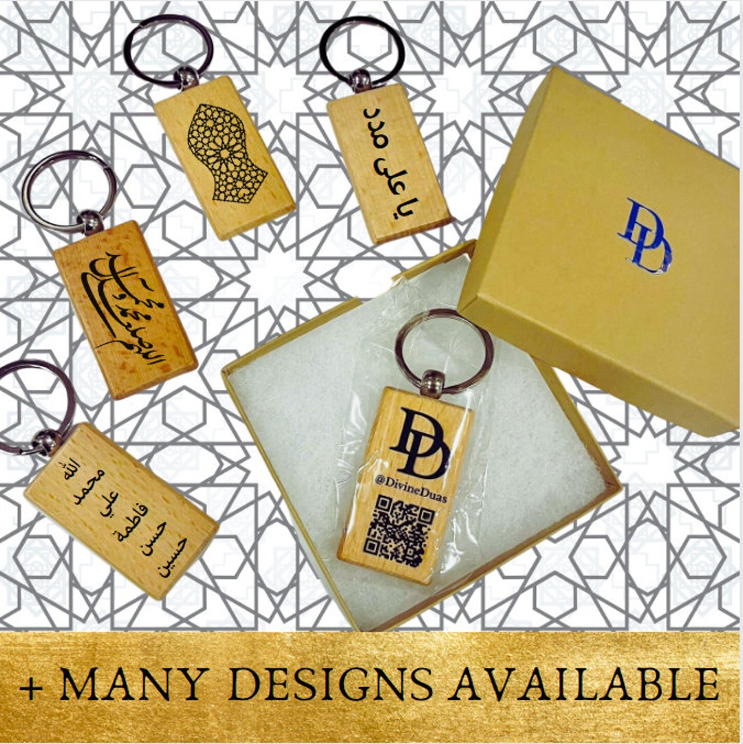 Islamic Wooden Keychain, Engraved Islamic Gifts, Bismillah Keychain ...