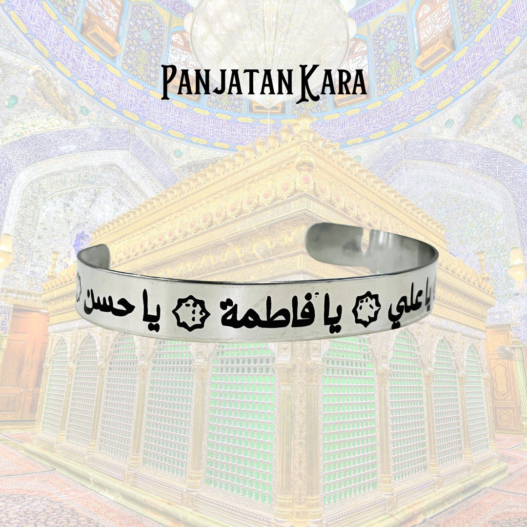 Ahlulbayt Shia Islamic Jewelry, Silver Name Panjatan Karbala Arabic ...