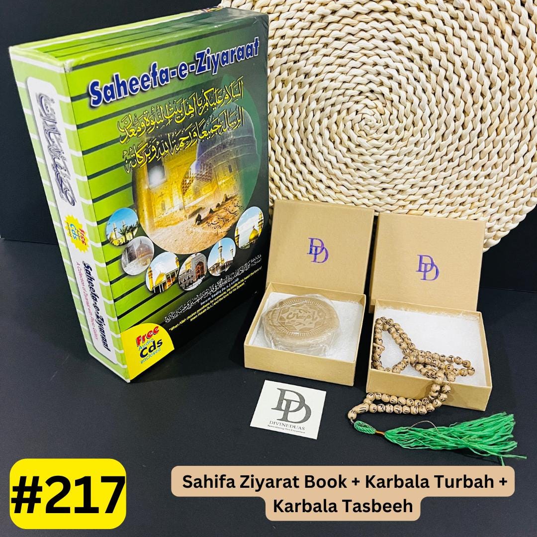 Muharram Karbala Made Soil Mohr Turbah Tasbeeh Ahlul Bayt Saheefe ...