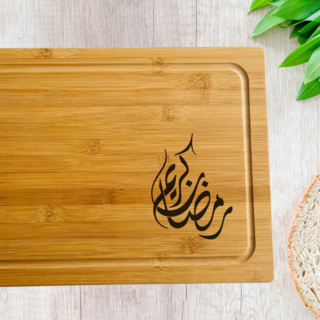 Ramadan Charcuterie Board, Ramadan Bamboo Chopping Board, Ramadan ...
