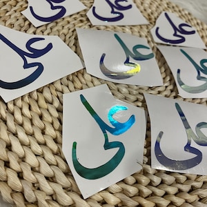 Ya Hussain Car Vinyl, Ya Hussain Car Sticker, Ya Hussain Car Decal, Ya ...