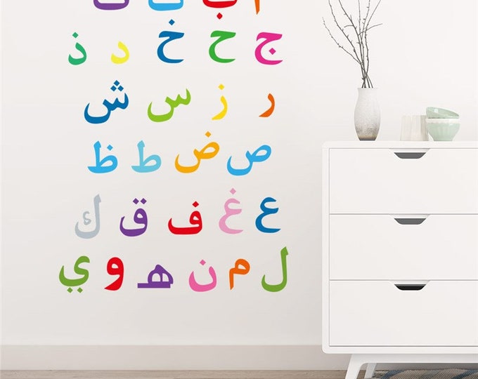 Arabic Alphabet Wall Stickers, Alif Baa Bedroom Mural, Home Decor ...