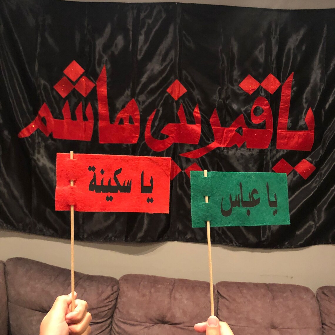 Muharram Flags Shaheede Karbala Flags Shohada Karbala Flags | Etsy