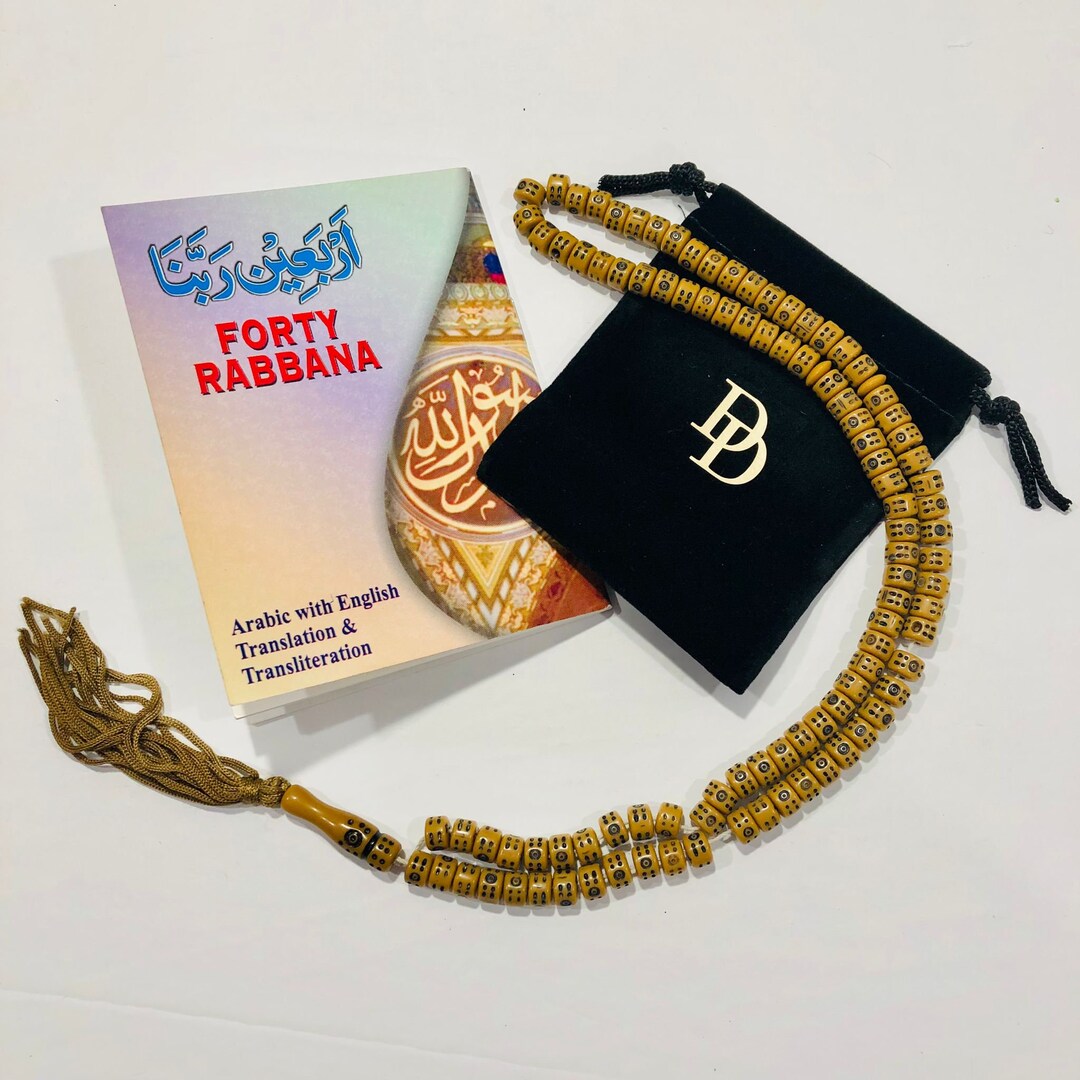 40 Rabbana Book Quranic Duas Qunoot Duas Islamic - Etsy