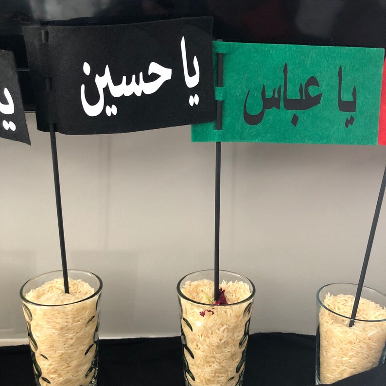 Muharram Flags Shaheede Karbala Flags Shohada Karbala Flags | Etsy