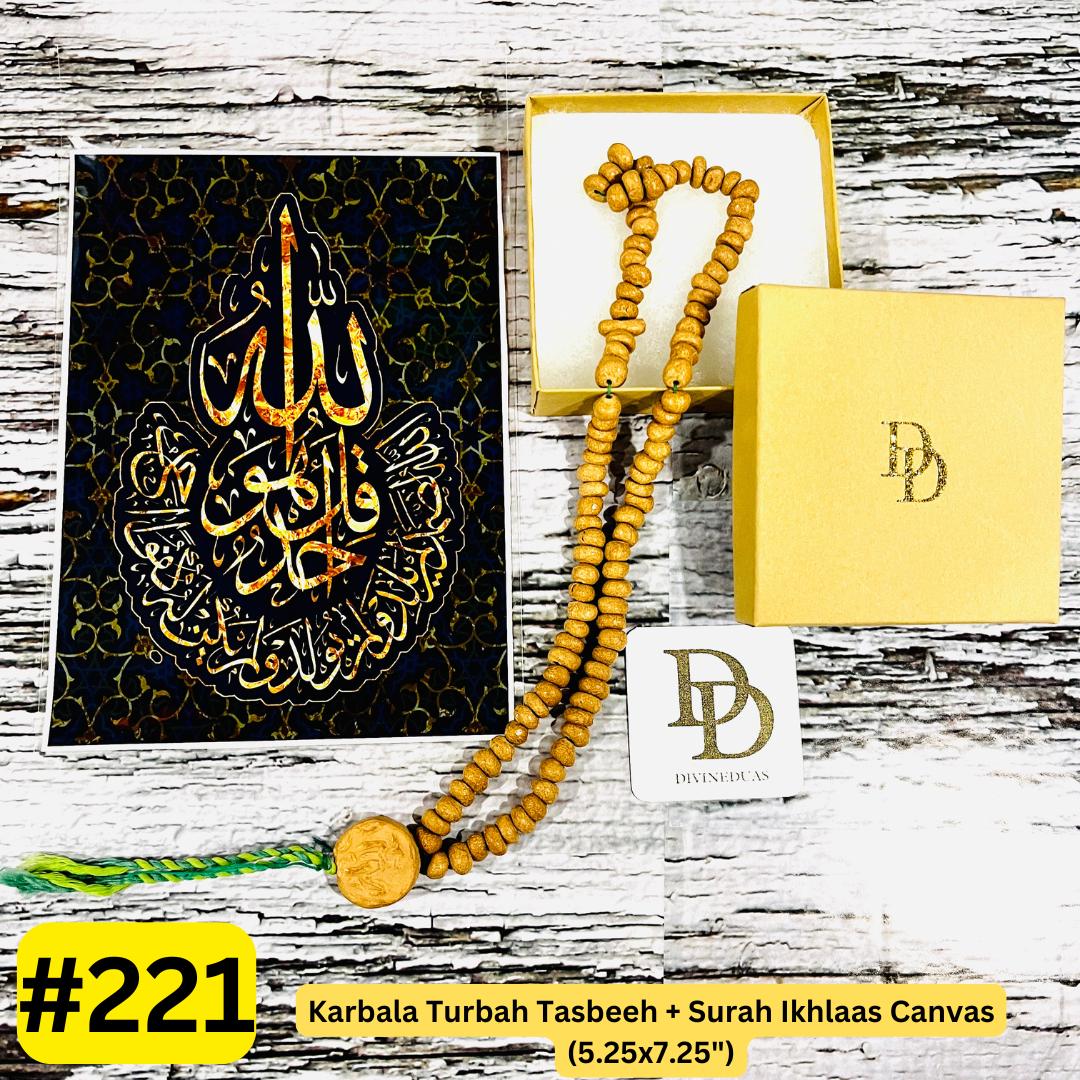 Karbala Made Soil Turbah Mohr Tasbeeh Shia Gift Set Surah Falaq Wall ...