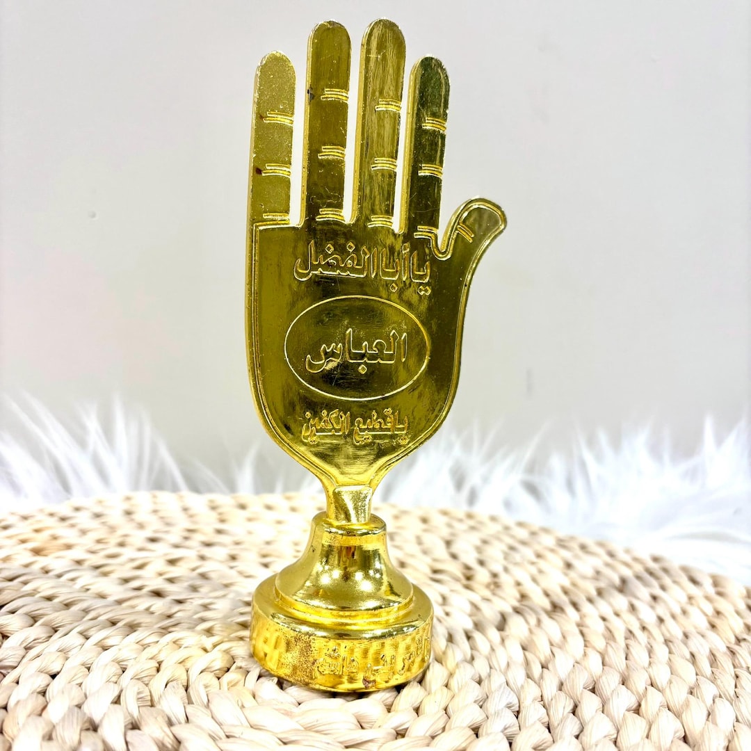 Alam Shia Panja Gold, Ya Abbas Panja, Shia Islam Home Decor, Wedding ...