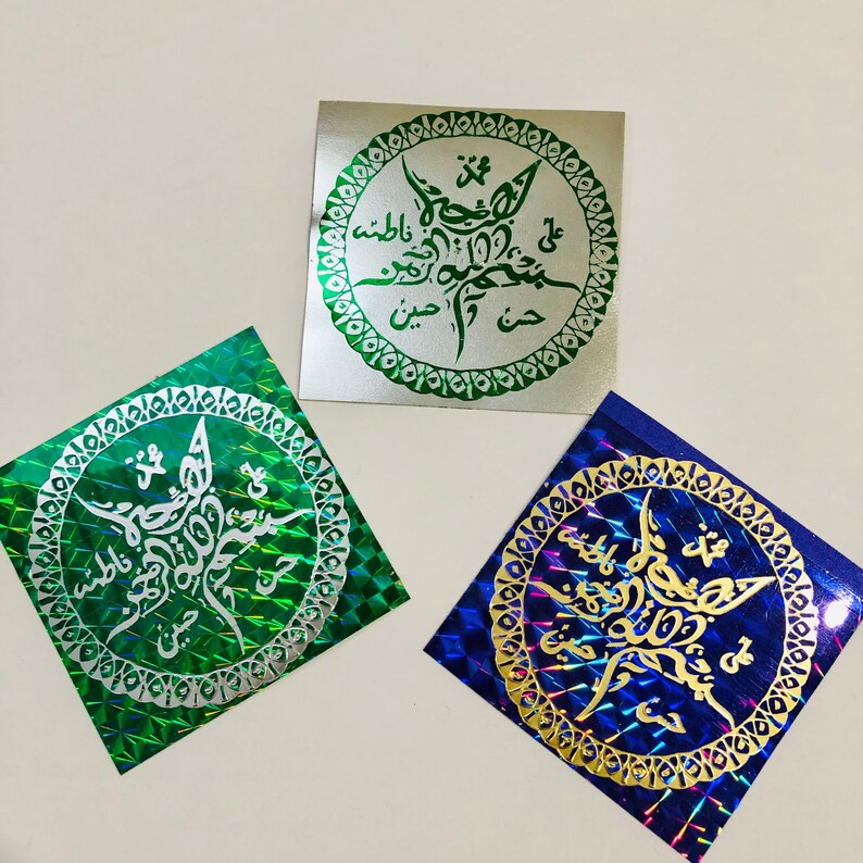 Dua for Protection Sticker Dua for Travel Safar Dua Islamic - Etsy