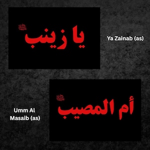 Ya Hussain Banners Muharram Flag Wall Black Decor Ya Zainab Ashura ...
