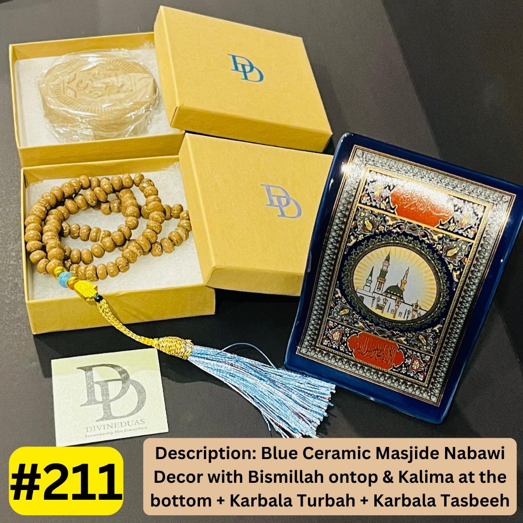 Muharram Karbala Made Soil Mohr Turbah Tasbeeh Gift for Sheikh, Labbaik ...