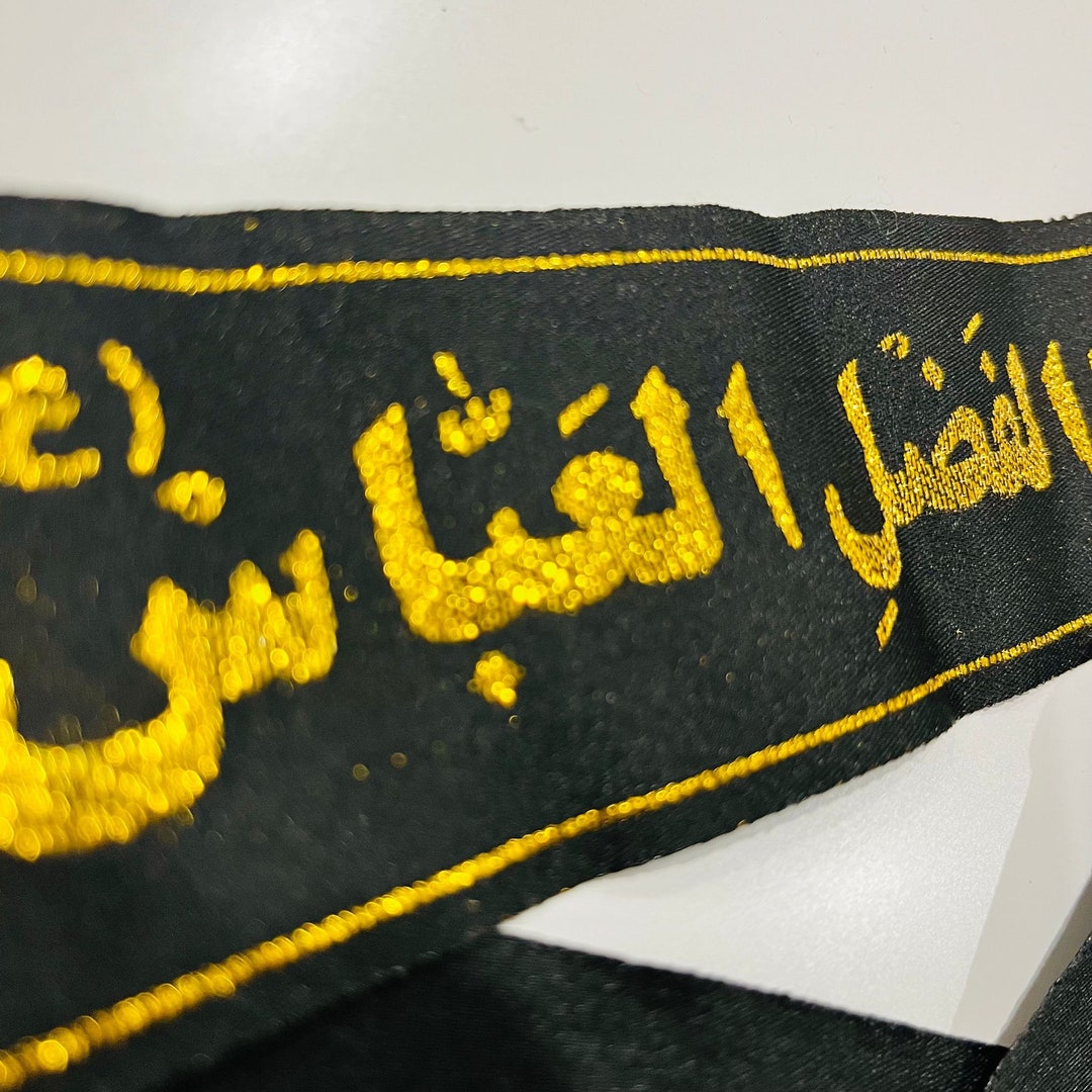 Muharram Karbala Banner Ya Abbas Ashura Arabic Azadari Headband, Black ...