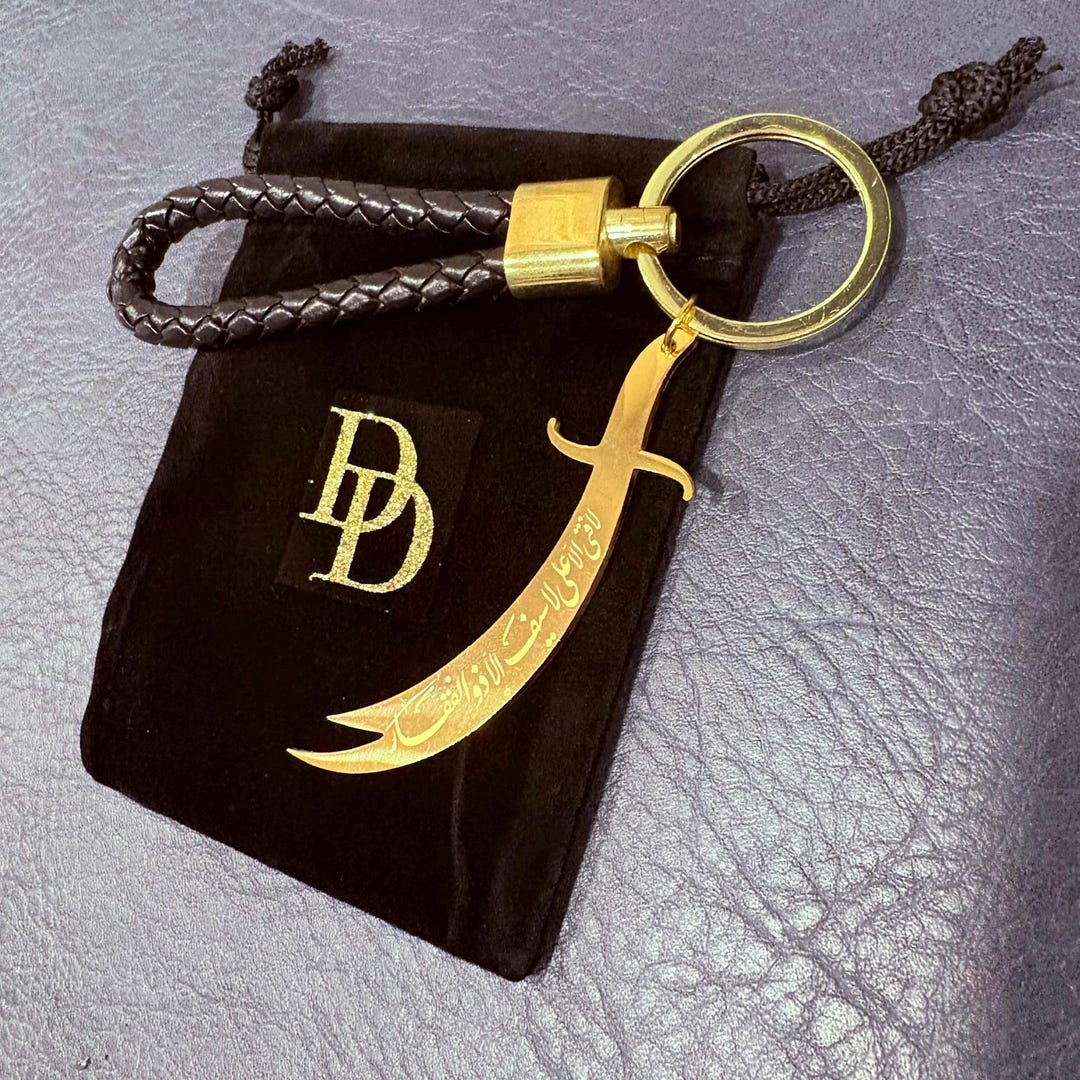 Imam Ali Sword Keychain, Zulfikar Car Keychain Gift for Him, La Fatah ...