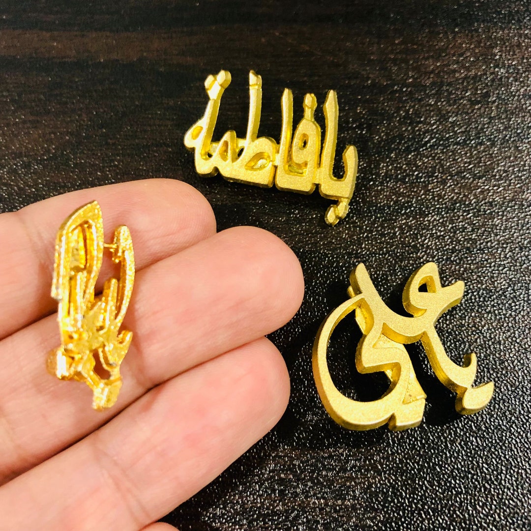 Islamic Pins, Ya Hussain, Karbala Pins, Ya Ali, Shia Enamel Pins ...