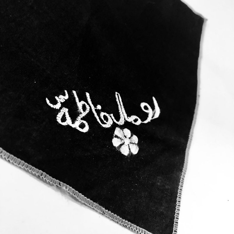 Imam Hussain Rumal Handkerchief, Ya Fatima Ya Abbas, Panjatan Ahlulbayt ...