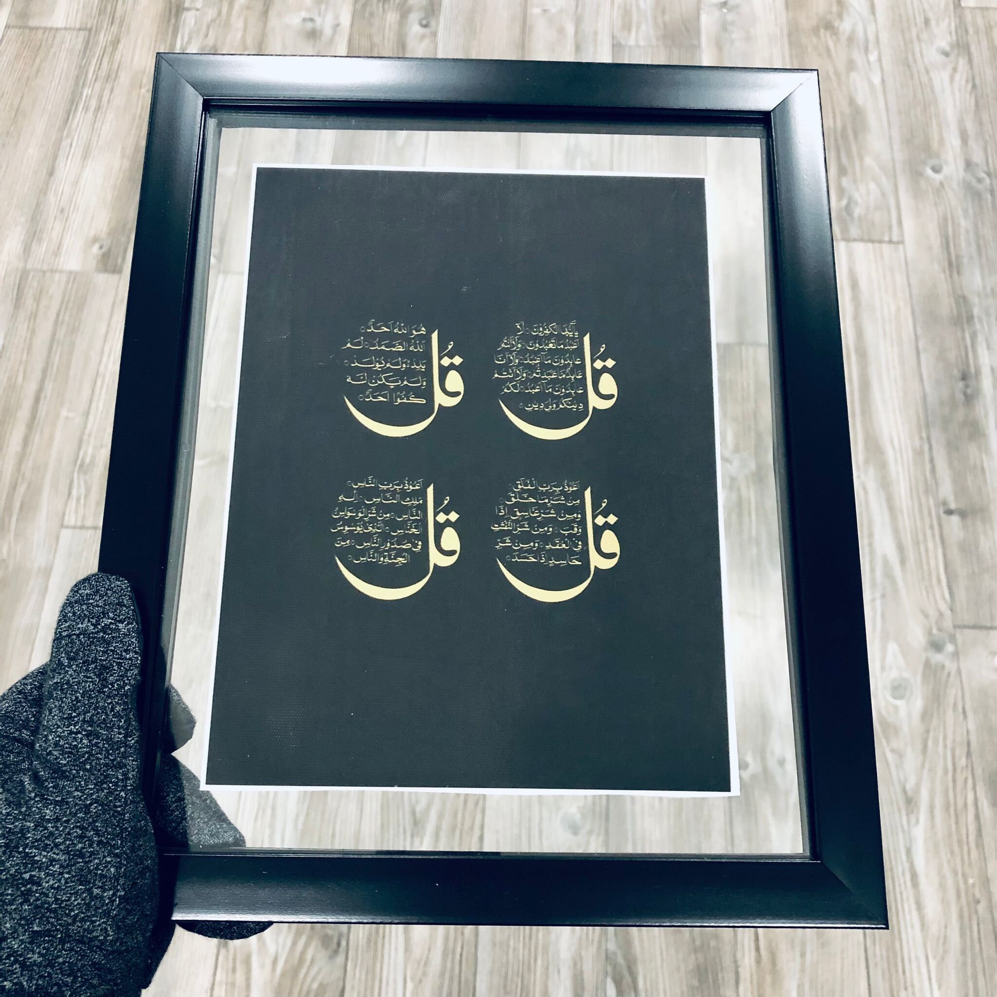 4 Quls Islamic Wall Art Gold Frame Surah Ikhlas Kafirun Falaq - Etsy Canada