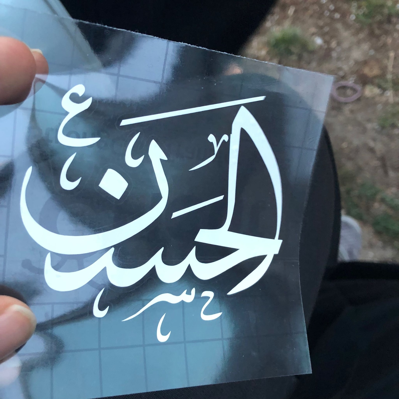 Ya Hussain Car Vinyl, Ya Hussain Car Sticker, Ya Hussain Car Decal, Ya ...