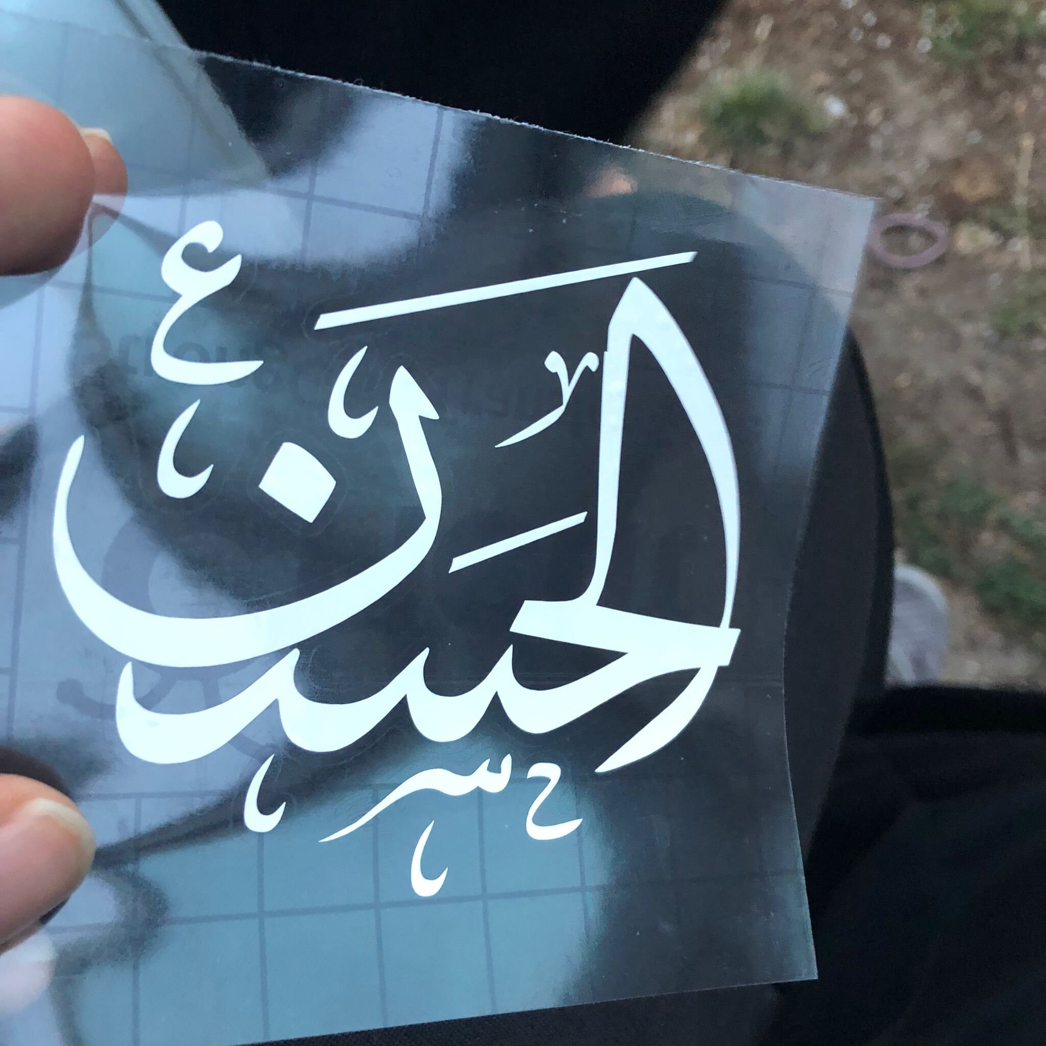 Ya Hussain Car Vinyl, Ya Hussain Car Sticker, Ya Hussain Car Decal, Ya ...