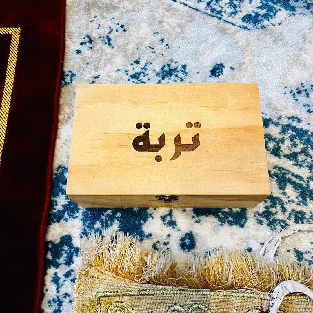 Tasbeeh Turbah Box, Laser Engraved Tasbeeh Box, Salah Prayer Beads ...