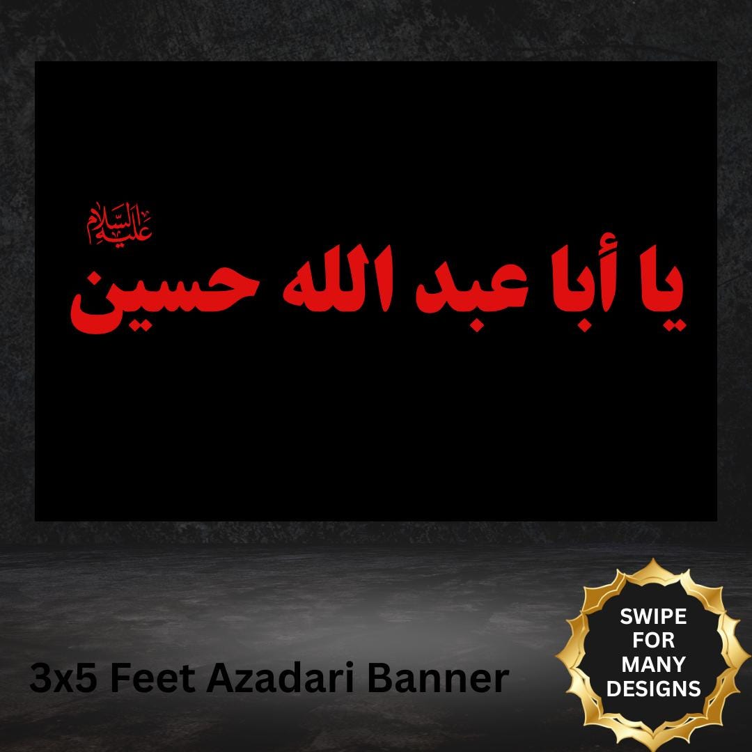 Muharram Flag Ya Hussain Banners Wall Black Decor Ashura Ahlul Bayt Karbala Gift Arbaeen Majlis ...