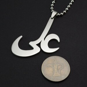 Ya Ali Pendant Silver Necklace, Imam Ali Ibn Abi Talib علي, Ya Ali ...