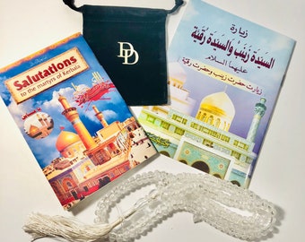 Shia Ziyarat Book - Etsy