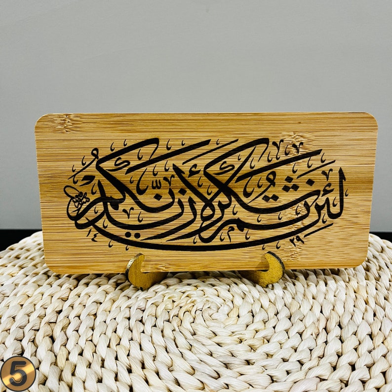 Muharram Shia Majlis Dua Wood Decor, Imam Hussain, Shuhada Karbala ...