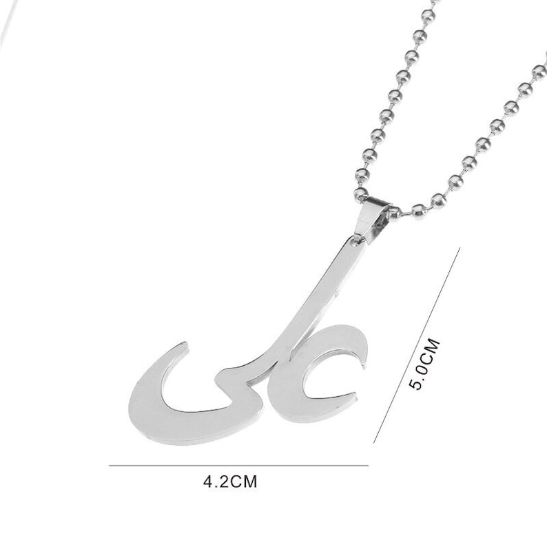 Ya Ali Pendant Silver Necklace, Imam Ali Ibn Abi Talib علي, Ya Ali ...