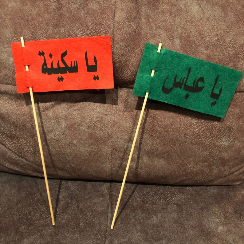 Muharram Flags Shaheede Karbala Flags Shohada Karbala Flags | Etsy